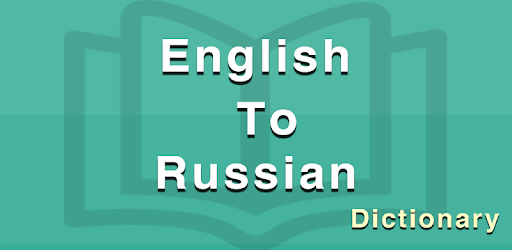 Russian Dictionary for PC - How to Install on Windows PC, Mac