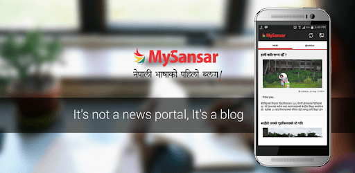 MySansar for PC - How to Install on Windows PC, Mac