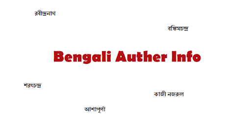 Bengali Author Info ( Beta ) for PC - How to Install on Windows PC, Mac