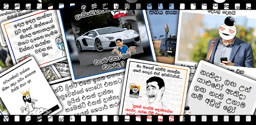 SLMemes: Sinhala Sri Lankan Memes for PC - How to Install on Windows PC ...