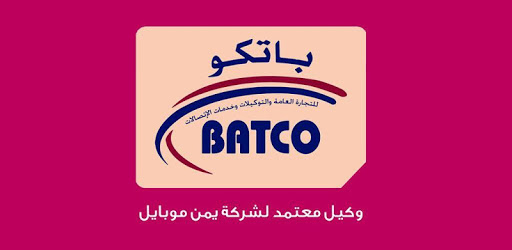 BATCO for PC - How to Install on Windows PC, Mac