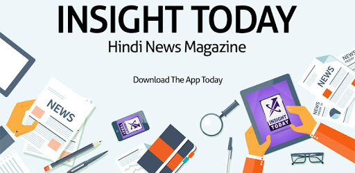 Insight Today for PC - How to Install on Windows PC, Mac