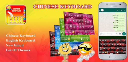 Soft Chinese keyboard : Chinese Language Keyboard for PC - How to ...