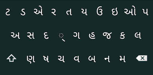 Just Gujarati Keyboard for PC - How to Install on Windows PC, Mac