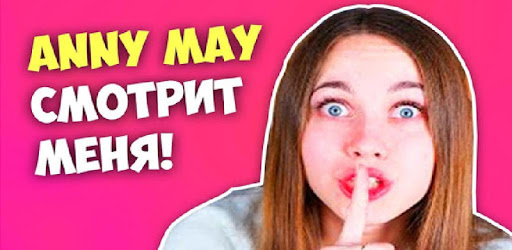 Anny May Fans for PC - How to Install on Windows PC, Mac