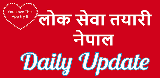 Lok Sewa Tayari Nepal for PC - How to Install on Windows PC, Mac