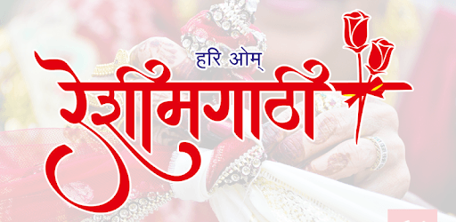 Reshimgathi for PC - How to Install on Windows PC, Mac