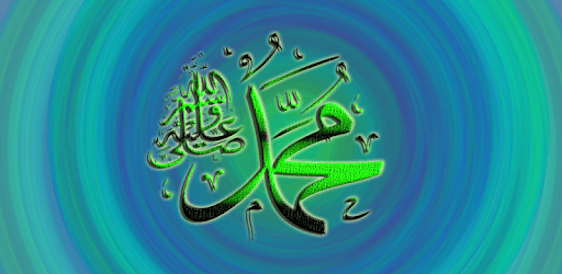 Mohammad Paigambar Wallpaper for PC - How to Install on Windows PC, Mac