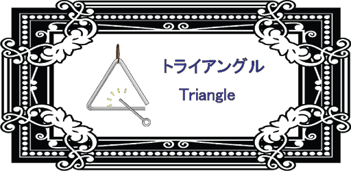 Triangle for PC - How to Install on Windows PC, Mac