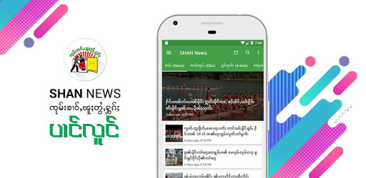 Shan News - Panglong for PC - How to Install on Windows PC, Mac