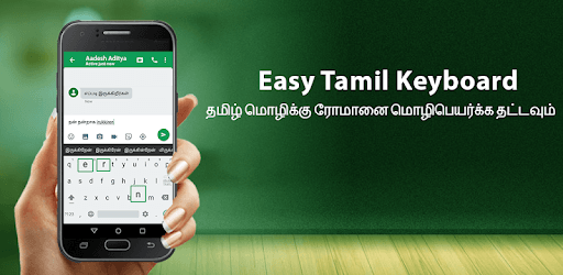 Tamil Keyboard-Roman English to Tamil Input Method for PC - How to ...
