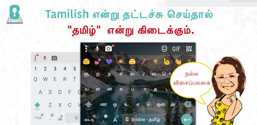 Tamil Keyboard - Tamil stickers,GIF for WhatsApp for PC - How to ...