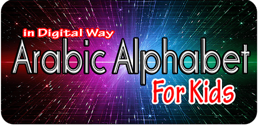 Arabic Alphabet Learning for PC - How to Install on Windows PC, Mac