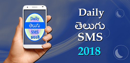 Daily Telugu SMS 2018 for PC - How to Install on Windows PC, Mac