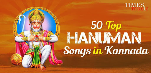 50 Top Hanuman Songs in Kannada for PC - How to Install on Windows PC, Mac