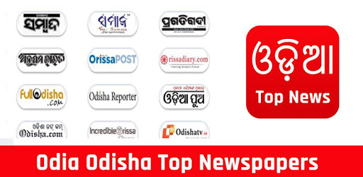 Odia Oriya Top Newspapers for PC - How to Install on Windows PC, Mac