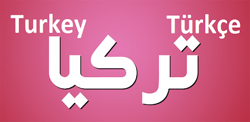 Turkey Now APK Download For Free