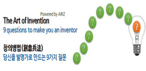 9 questions for inventor for PC - How to Install on Windows PC, Mac