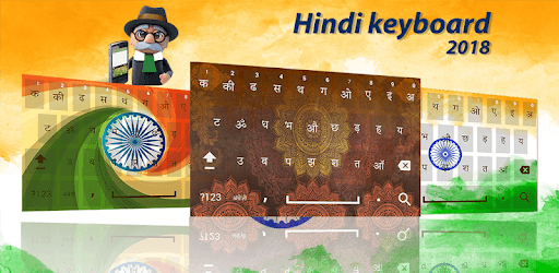 Easy Hindi Keyboard 2018 - Hindi Typing Keypad App for PC - How to ...