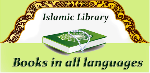 Islamic Library English Hindi Urdu Books for PC - How to Install on ...