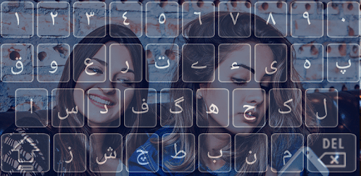 Urdu English Keyboard - Urdu Typing for PC - How to Install on Windows ...