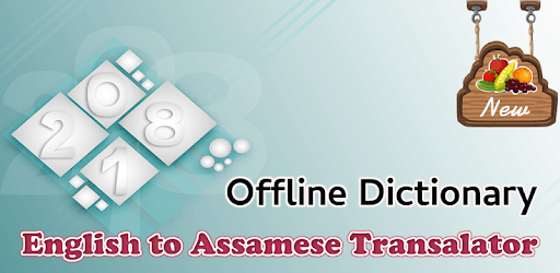 English To Assamese Translator Dictionary for PC - How to Install on ...