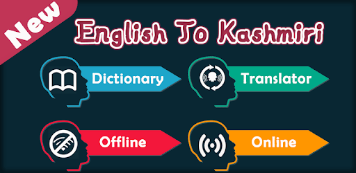 English To Kashmiri Translator Dictionary APK Download For Free