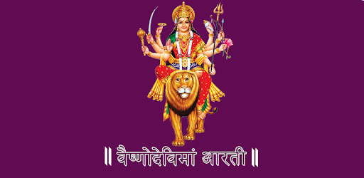 Vaishno Devi Maa Aarti & Bhajan - HD Audio & Lyric for PC - How to ...