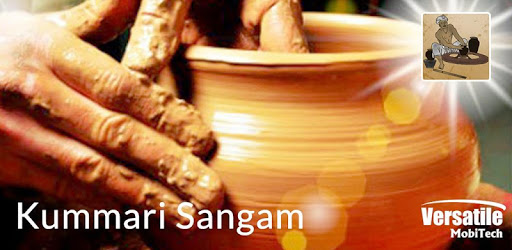 Kummari Sangam APK Download For Free