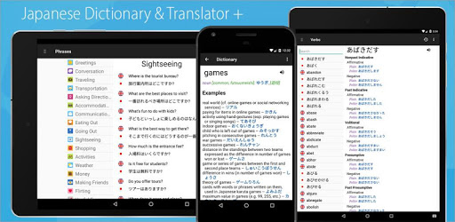 Japanese Dictionary Translator for PC - How to Install on Windows PC, Mac