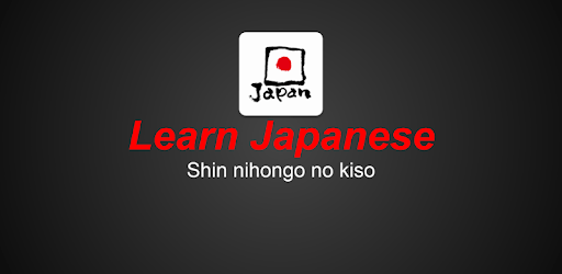 Learn Japanese - Shin nihongo for PC - How to Install on Windows PC, Mac