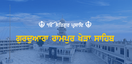 RamPur Khera Sahib for PC - How to Install on Windows PC, Mac