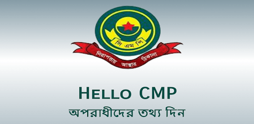 Hello CMP for PC - How to Install on Windows PC, Mac