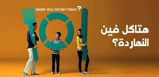 Damietta Menus for PC - How to Install on Windows PC, Mac