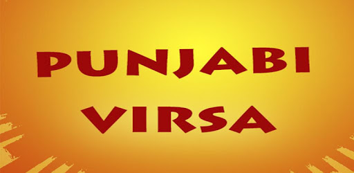 Punjabi Virsa for PC - How to Install on Windows PC, Mac
