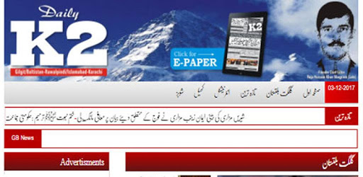 Daily K2 Newspaper for PC - How to Install on Windows PC, Mac