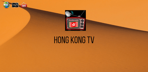 Hong Kong TV for PC - How to Install on Windows PC, Mac