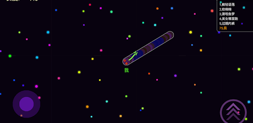 Magic Gluttonous Snake for PC - How to Install on Windows PC, Mac