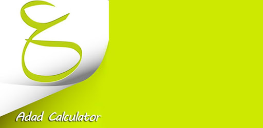Adad Calculator (Abjad) for PC - How to Install on Windows PC, Mac