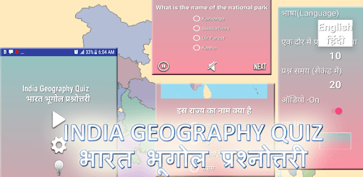 India Geo Quiz for PC - How to Install on Windows PC, Mac