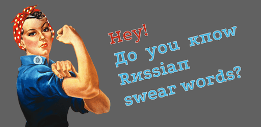 Russian slang & swear words for PC - How to Install on Windows PC, Mac