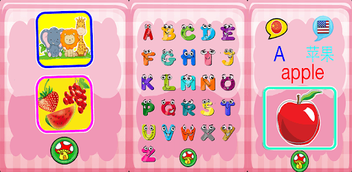 Toddler ABC Alphabet for PC - How to Install on Windows PC, Mac
