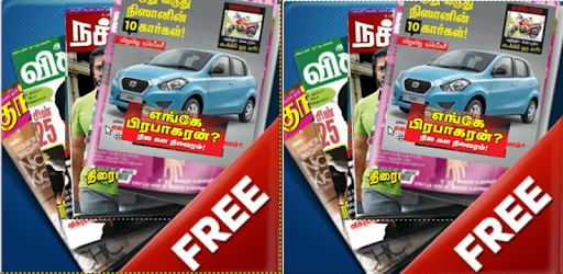 Tamil Magazines for PC - How to Install on Windows PC, Mac