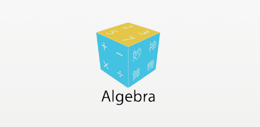 Algebra Game for PC - How to Install on Windows PC, Mac