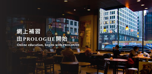 Prologue Online Tutorial for PC - How to Install on Windows PC, Mac