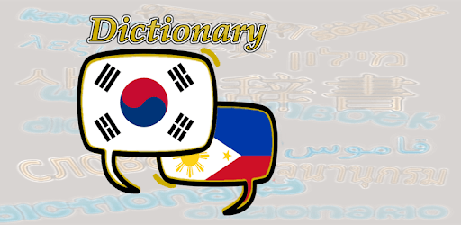 Filipino Korean Dictionary for PC - How to Install on Windows PC, Mac