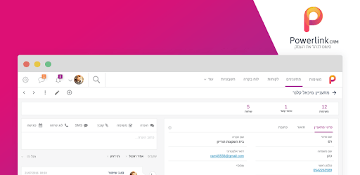 POWERLINK CRM for PC - How to Install on Windows PC, Mac