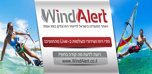 Windalert for PC - How to Install on Windows PC, Mac