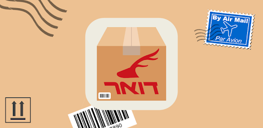 Israel Post - Package & Parcel Tracker for PC - How to Install on ...