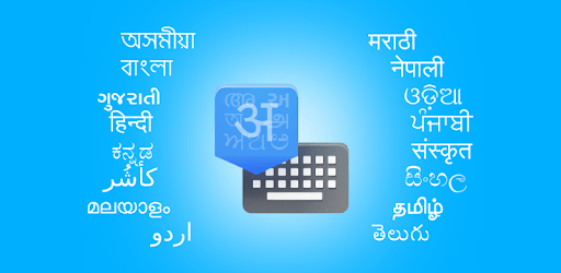 Indic Keyboard Gesture Typing for PC - How to Install on Windows PC, Mac